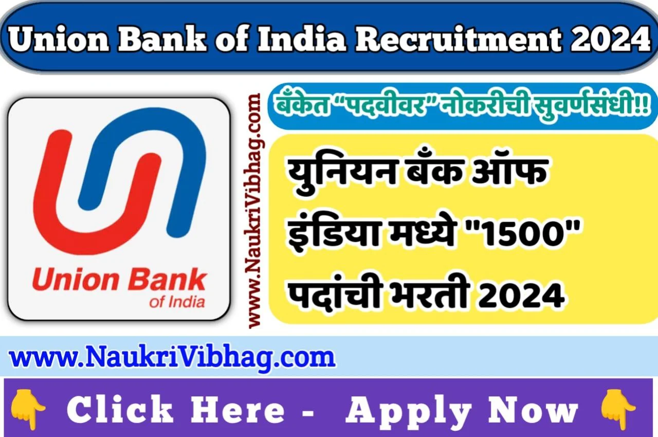 Union Bank of India Recruitment 2024 for 1500 vacancies